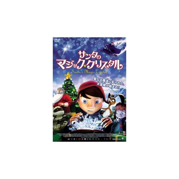 5000円以上送料無料の対象商品です。  爆買【バーゲン】(監督) アンティ・ハイカラ (ジャンル) アニメ アドベンチャー ファンタジー 劇場版 (入荷日) 2024-08-23