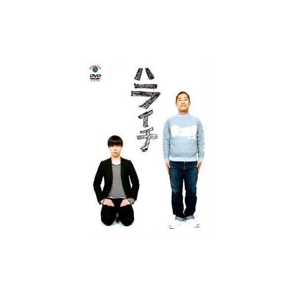 5000円以上送料無料の対象商品です。  爆買 (出演) ハライチ (ジャンル) お笑い コント 漫才 (入荷日) 2025-07-16