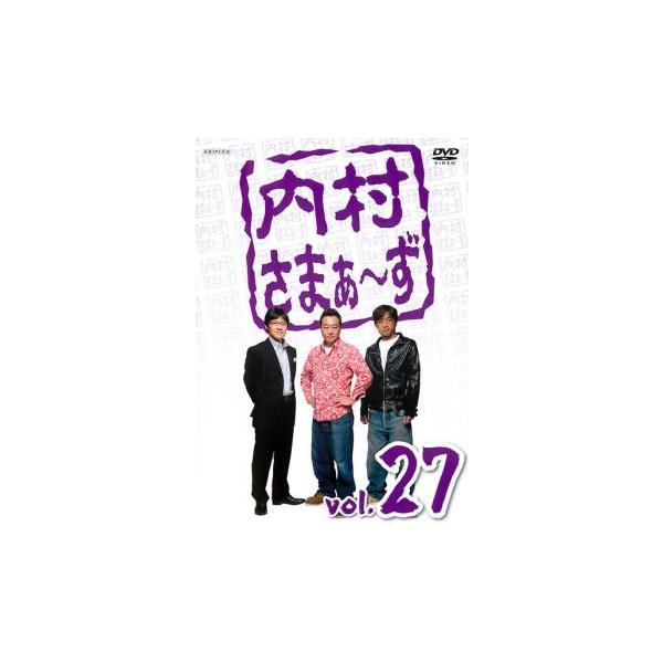 5000円以上送料無料の対象商品です。  爆買 (出演) 内村光良、さまぁ〜ず、ゴルゴ松本、いとうあさこ、有吉弘行 (ジャンル) お笑い コント 漫才 (入荷日) 2025-07-15