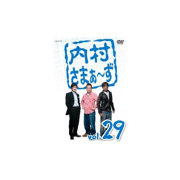 5000円以上送料無料の対象商品です。  爆買 (出演) 内村光良、さまぁ〜ず、寺門ジモン、鳥居みゆき、オアシズ、岡田圭右、有吉弘行、狩野英孝 (ジャンル) お笑い コント 漫才 (入荷日) 2025-07-15