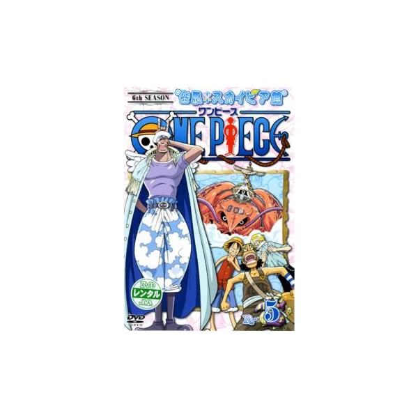5000円以上送料無料の対象商品です。  爆買【バーゲン】 (出演) 田中真弓(モンキー・Ｄ・ルフィ)、岡村明美(ナミ)、中井和哉(ロロノア・ゾロ)、山口勝平(ウソップ)、平田広明(サンジ)、池田秀一(赤髪のシャンクス)、大塚周夫(ゴール・...