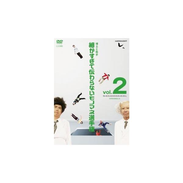 5000円以上送料無料の対象商品です。  爆買 (出演) とんねるず (ジャンル) お笑い コント 漫才 (入荷日) 2024-06-19