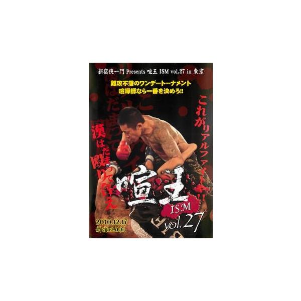 5000円以上送料無料の対象商品です。  爆買 (ジャンル) スポーツ 格闘技 (入荷日) 2026-04-13