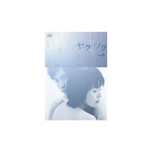 5000円以上送料無料の対象商品です。  爆買【バーゲン】 (出演) 南野陽子(井手葉子)、ヤン・ジヌ(チョン・ソンジェ)、升毅(井手昭彦)、渡辺典子(坂崎悦子)、久本朋子(芹沢由紀)、小林正寛(金田恭一)、キム・ジョンフン(チョン・ソンウ...