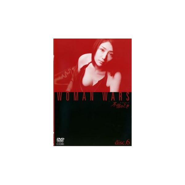 5000円以上送料無料の対象商品です。  爆買【バーゲン】 (出演) 米倉涼子(浅井道子)、松下由樹(野上マチ子)、杉田かおる(沖中和子)、石田純一(小柳新吾)、小泉孝太郎(近藤慶)、福田沙紀(伊藤マユミ)、和田正人(野上俊也)、宝積有香(...