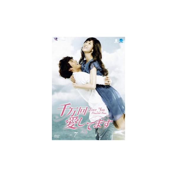 5000円以上送料無料の対象商品です。  爆買【バーゲン】(監督) キム・ジョンミン (出演) イ・スギョン、チョン・ギョウン、リュ・ジン、パク・スジン、キム・ヒチョル、コ・ウンミ (ジャンル) 洋画 韓国ドラマ ドラマ ラブストーリ (入...