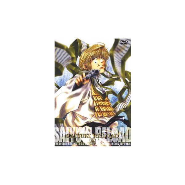 5000円以上送料無料の対象商品です。  爆買【タイムセール】(監督) えんどうてつや (出演) 関俊彦(三蔵)、保志総一朗(悟空)、平田広明(悟浄)、石田彰(八戒)、草尾毅(紅孩児) (ジャンル) アニメ アクション ヒーロー アドベンチ...