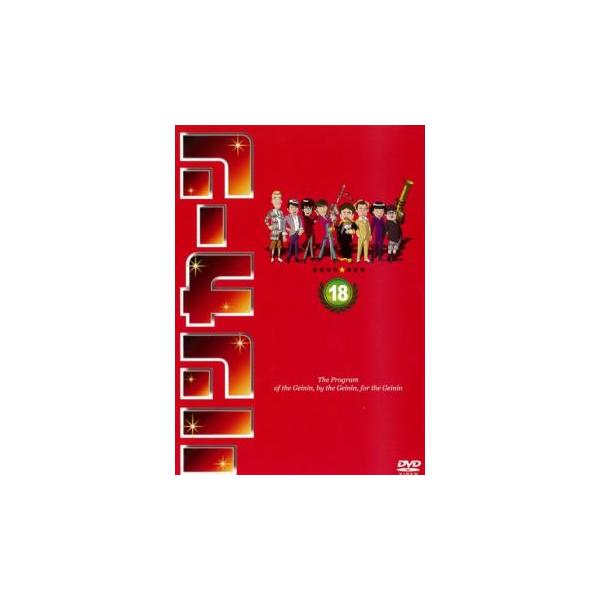 5000円以上送料無料の対象商品です。  爆買 (出演) ダウンタウン、さまぁ〜ず、雨上がり決死隊、キャイ〜ン (ジャンル) お笑い コント 漫才 (入荷日) 2025-07-16