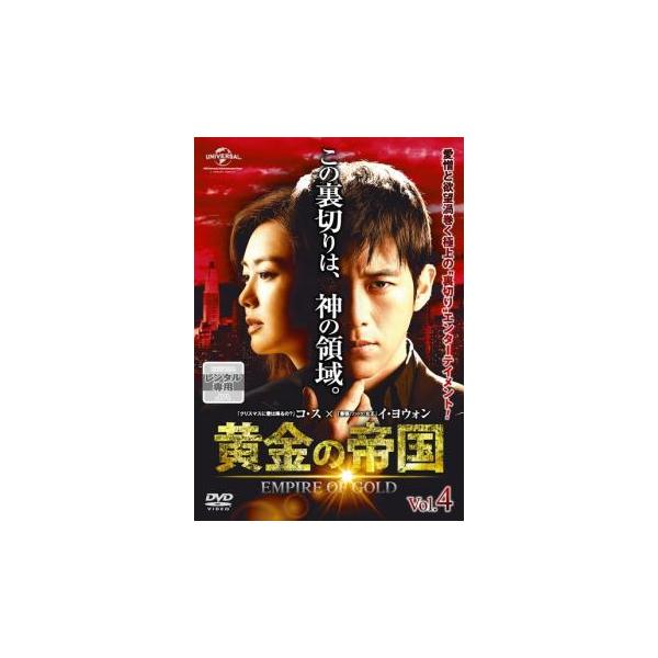 5000円以上送料無料の対象商品です。  爆買【バーゲン】 (出演) コ・ス、ソン・ヒョンジュ、イ・ヨウォン、チャン・シニョン、リュ・スンス (ジャンル) 洋画 韓国ドラマ ドラマ (入荷日) 2025-02-13