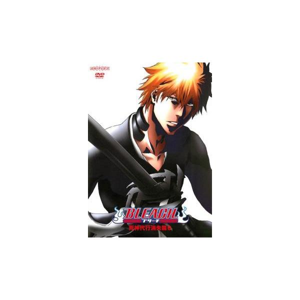 5000円以上送料無料の対象商品です。  爆買(監督) 阿部記之 (出演) 森田成一(黒崎一護)、折笠富美子(朽木ルキア)、松岡由貴(井上織姫)、杉山紀彰(石田雨竜)、安元洋貴(茶渡泰虎)、野田順子(有沢たつき／舜桜)、森川智之(黒崎一心／...
