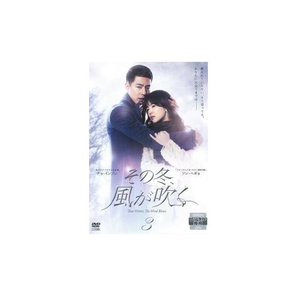 5000円以上送料無料の対象商品です。  爆買【タイムセール】 (出演) チョ・インソン、ソン・ヘギョ、キム・ボム、チョン・ウンジ (ジャンル) 洋画 海外ＴＶ 韓国ドラマ ラブストーリ (入荷日) 2024-05-24