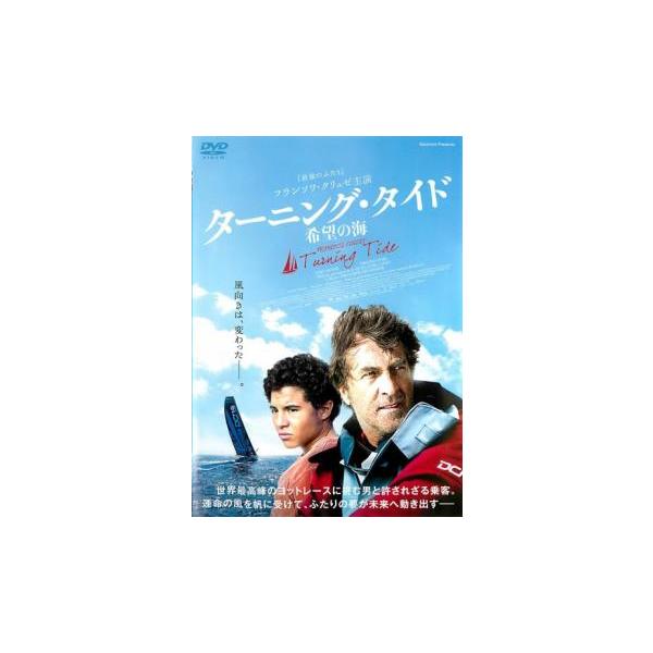 5000円以上送料無料の対象商品です。  爆買【バーゲン】(監督) クリストフ・オーファンスタン (出演) フランソワ・クリュゼ(ヤン)、サミ・セギール(マノ)、ギョーム・カネ(フランク)、ヴィルジニー・エフィラ(マリー)、カリーヌ・ヴァナ...