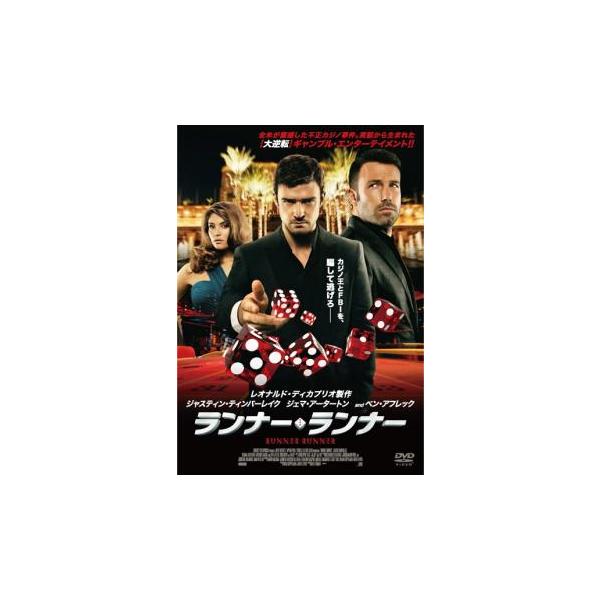 5000円以上送料無料の対象商品です。  爆買【バーゲン】(監督) ブラッド・ファーマン (出演) ジャスティン・ティンバーレイク(リッチー・ファースト)、ジェマ・アータートン(レベッカ・シャフラン)、アンソニー・マッキー(シェイバース)、...