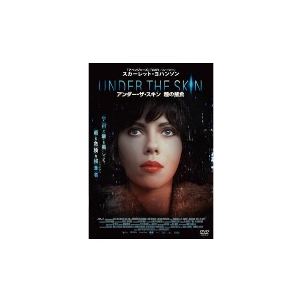 5000円以上送料無料の対象商品です。  爆買(監督) ジョナサン・グレイザー (出演) スカーレット・ヨハンソン、ポール・ブラニガン (ジャンル) 洋画 ＳＦ サイコ スリラー (入荷日) 2026-07-03