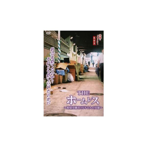 5000円以上送料無料の対象商品です。  爆買【バーゲン】 (出演) なべおさみ、バニー智吉 (ジャンル) 邦画 その他 (入荷日) 2026-05-21