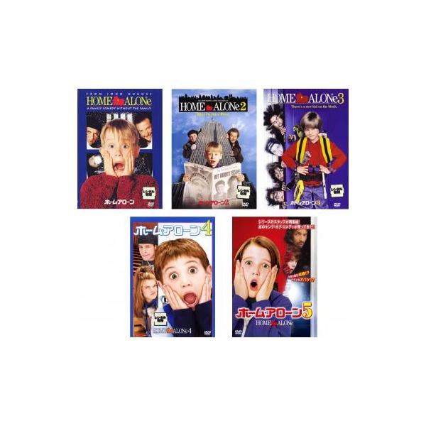 5000円以上送料無料の対象商品です。  爆買 全5巻 (監督) クリス・コロンバス (出演) マコーレー・カルキン(ケビン)、ジョー・ペシ(ハリー)、ダニエル・スターン(マーヴ)、ジョン・ハード(父ピーター)、ロバーツ・ブロッサム(マーリ...