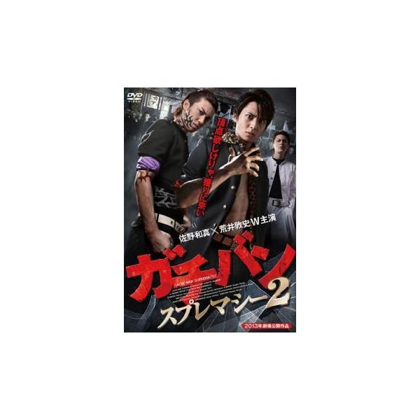 5000円以上送料無料の対象商品です。  爆買【バーゲン】(監督) 元木隆史 (出演) 佐野和真、荒井敦史、加藤諒、上鶴徹、伊藤梨沙子、鈴木身来、樋口夢祈、ウダタカキ、佐藤永典 (ジャンル) 邦画 アクション 青春 学園 (入荷日) 202...