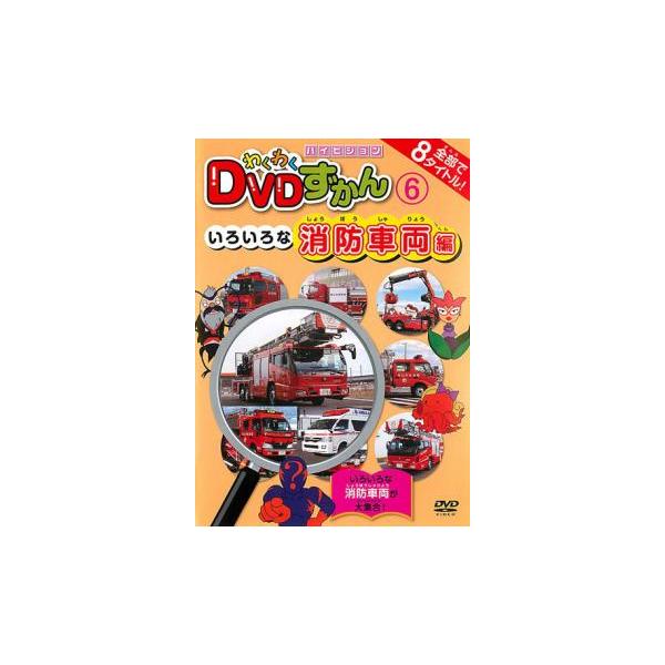 5000円以上送料無料の対象商品です。  爆買【バーゲン】 (ジャンル) 趣味、実用 子供向け、教育 車 (入荷日) 2026-05-14