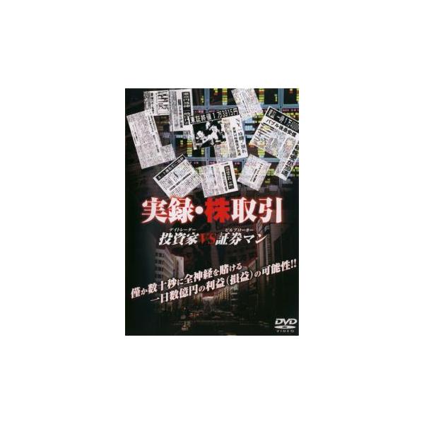 5000円以上送料無料の対象商品です。  爆買【バーゲン】(監督) 大超寺明利 (ジャンル) お笑い その他 (入荷日) 2026-04-24