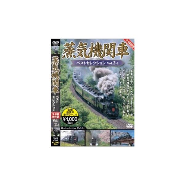 5000円以上送料無料の対象商品です。  爆買【バーゲン】 (ジャンル) 趣味、実用 汽車、電車 (入荷日) 2026-04-24