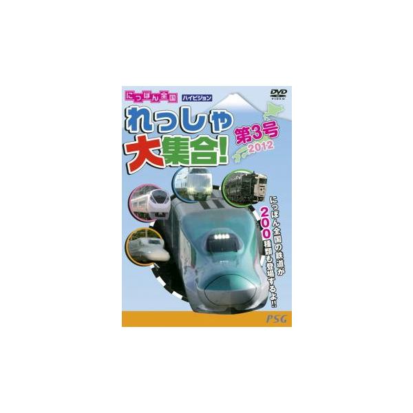 5000円以上送料無料の対象商品です。  爆買【バーゲン】 (ジャンル) 趣味、実用 汽車、電車 (入荷日) 2026-07-02
