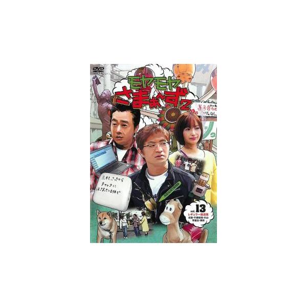 5000円以上送料無料の対象商品です。  爆買【バーゲン】 (出演) さまぁ〜ず、大江麻理子 (ジャンル) お笑い その他 (入荷日) 2025-07-16