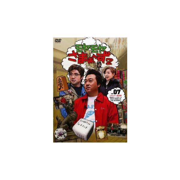 5000円以上送料無料の対象商品です。  爆買【バーゲン】 (出演) さまぁ〜ず、大江麻理子 (ジャンル) 邦画 その他 (入荷日) 2025-07-16