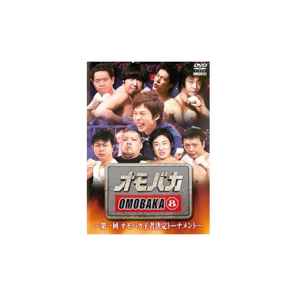 5000円以上送料無料の対象商品です。  爆買 (出演) 今田耕司、原西孝幸、藤本敏史、堀内健、日村勇紀、設楽統、中川礼二、中川剛、河本準一 (ジャンル) お笑い コント 漫才 (入荷日) 2026-04-13
