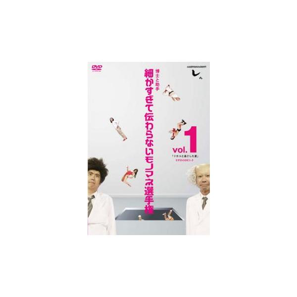 5000円以上送料無料の対象商品です。  爆買 (出演) とんねるず、関根勤、有田哲平 (ジャンル) お笑い コント その他 (入荷日) 2024-09-09
