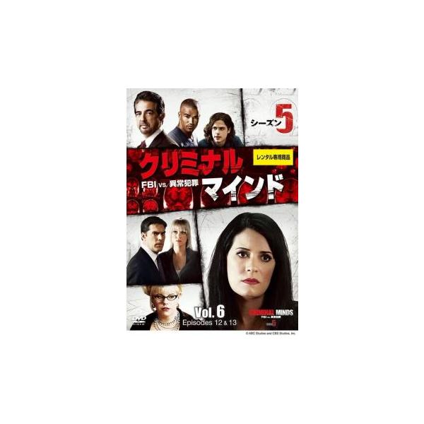 5000円以上送料無料の対象商品です。  爆買【バーゲン】(監督) チャールズ・Ｓ・キャロル (出演) ジョー・マンテーニャ(デヴィッド・ロッシ)、トーマス・ギブソン(アーロン・ホッチナー)、パジェット・ブリュースター(エミリー・プレンティ...