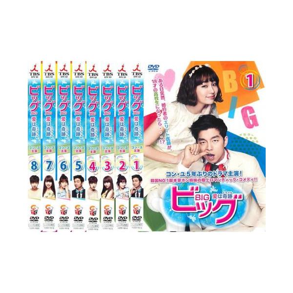 5000円以上送料無料の対象商品です。  爆買 全8巻 (監督) チ・ビョンヒョン (出演) コン・ユ、イ・ミンジョン、ペ・スジ、チャン・ヒジン、シン・ウォンホ (ジャンル) 洋画 アジア 海外ＴＶ 韓国ドラマ コメディ ラブストーリ (入...