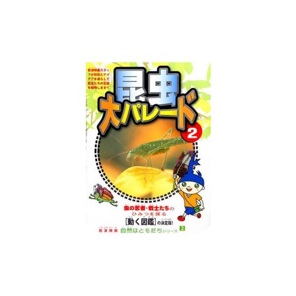 5000円以上送料無料の対象商品です。  爆買【バーゲン】 (ジャンル) 趣味、実用 動物 子供向け、教育 (入荷日) 2026-05-14
