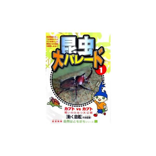 5000円以上送料無料の対象商品です。  爆買【バーゲン】 (ジャンル) 趣味、実用 動物 子供向け、教育 (入荷日) 2026-05-11
