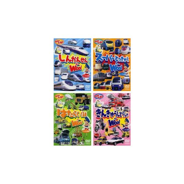 5000円以上送料無料の対象商品です。  爆買 全4巻 【バーゲン】 (ジャンル) 趣味、実用 子供向け、教育 汽車、電車 (入荷日) 2026-04-09
