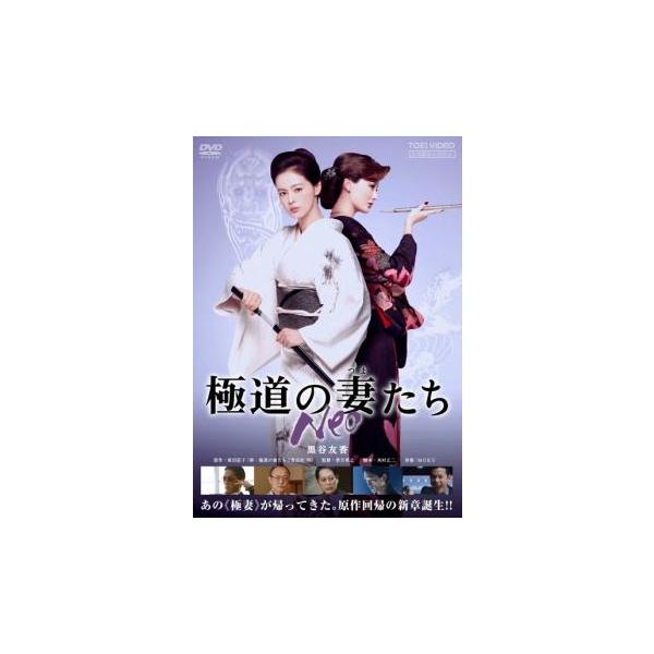 5000円以上送料無料の対象商品です。  爆買(監督) 香月秀之 (出演) 黒谷友香(鬼場琴音)、原田夏希(加藤アザミ)、今井雅之(加藤修)、渡部豪太、小池里奈(西澤サクラ)、黒田アーサー、天龍源一郎、嶋尾康史、袴田吉彦(矢島晃司) (ジャ...
