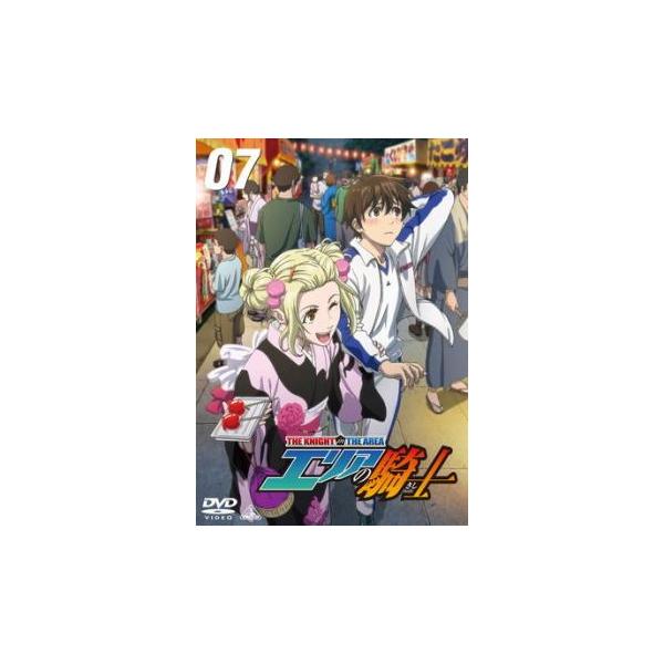 5000円以上送料無料の対象商品です。  爆買【バーゲン】(監督) 小倉宏文 (出演) 三瓶由布子(逢沢駆)、福山潤(逢沢傑)、伊藤静(美島奈々)、白石稔(中塚公太)、新垣樽助(佐伯祐介)、真堂圭(逢沢美都)、田原アルノ(逢沢父)、佐久間レ...