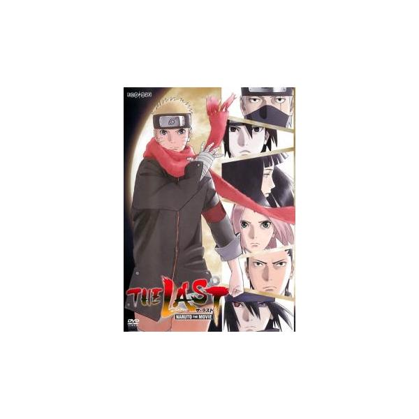 5000円以上送料無料の対象商品です。  爆買【バーゲン】(監督) 小林常夫 (出演) 竹内順子(うずまきナルト)、中村千絵(春野サクラ)、森久保祥太郎(奈良シカマル)、日野聡(サイ)、水樹奈々(日向ヒナタ)、井上和彦(はたけカカシ)、杉山...