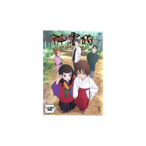 5000円以上送料無料の対象商品です。  爆買【タイムセール】(監督) 中村隆太郎 (出演) 小野賢章(小森太郎)、保志総一朗(大神信)、福山潤(中嶋匡幸)、矢島晶子(駒玖珠都)、立木文彦(古森良弥) (ジャンル) アニメ ＴＶアニメ ファ...