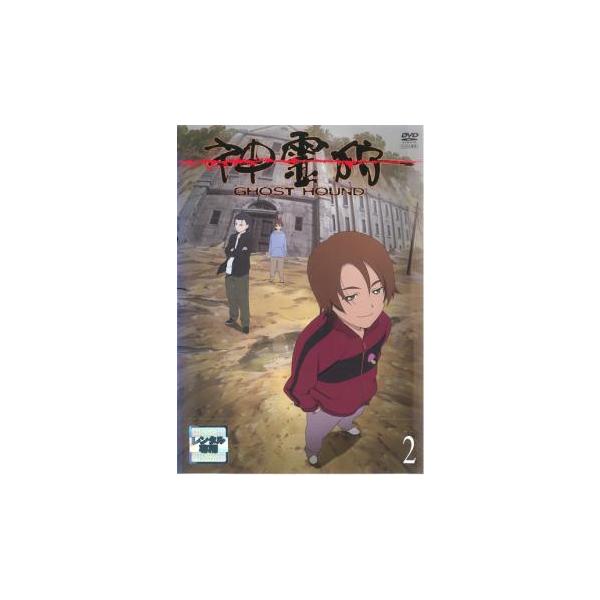 5000円以上送料無料の対象商品です。  爆買【タイムセール】(監督) 中村隆太郎 (出演) 小野賢章(小森太郎)、保志総一朗(大神信)、福山潤(中嶋匡幸)、矢島晶子(駒玖珠都)、立木文彦(古森良弥) (ジャンル) アニメ ＴＶアニメ ファ...