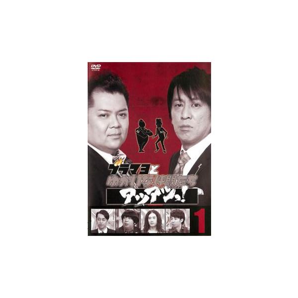 5000円以上送料無料の対象商品です。  爆買【バーゲン】 (出演) ブラックマヨネーズ、バナナマン、ピース (ジャンル) お笑い その他 コント (入荷日) 2026-05-19