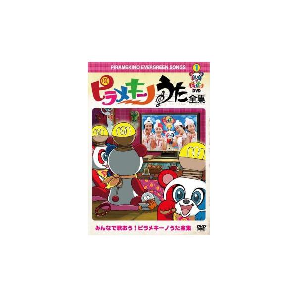 5000円以上送料無料の対象商品です。  爆買【バーゲン】 (出演) はんにゃ、フルーツポンチ、ＧＯ！皆川 (ジャンル) 趣味、実用 子供向け、教育 (入荷日) 2023-12-28