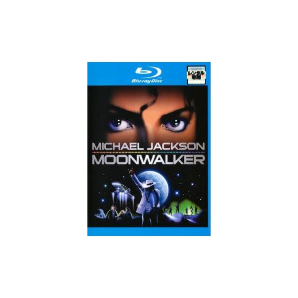 5000円以上送料無料の対象商品です。  爆買【バーゲン】(監督) ジェリー・クレイマー (出演) マイケル・ジャクソン、ショーン・レノン、ケリー・パーカー、ブランドン・アダムス、ジョー・ペシ (ジャンル) 洋画 ドラマ ミュージカル 音楽...