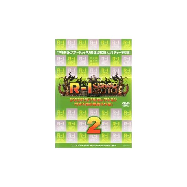 5000円以上送料無料の対象商品です。  爆買【バーゲン】 (ジャンル) お笑い コント その他 漫才 (入荷日) 2025-06-03