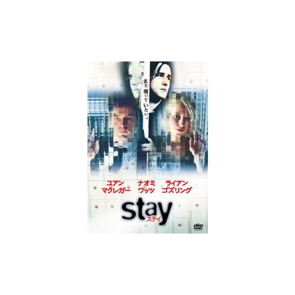 5000円以上送料無料の対象商品です。  爆買【バーゲン】(監督) マーク・フォースター (出演) ユアン・マクレガー(サム)、ナオミ・ワッツ(ライラ)、ライアン・ゴズリング(ヘンリー)、ケイト・バートン、ボブ・ホスキンス、ジャニーン・ガロ...