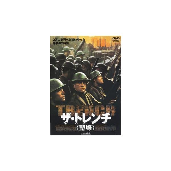 5000円以上送料無料の対象商品です。  爆買(監督) ウィリアム・ボイド (出演) ポール・ニコルズ、ダニエル・クレイグ、ジュリアン・リンド＝タット、ダニー・ダイア、ジェームズ・ダーシー、タム・ウィリアムズ、キアラン・マクメナミン (ジャ...