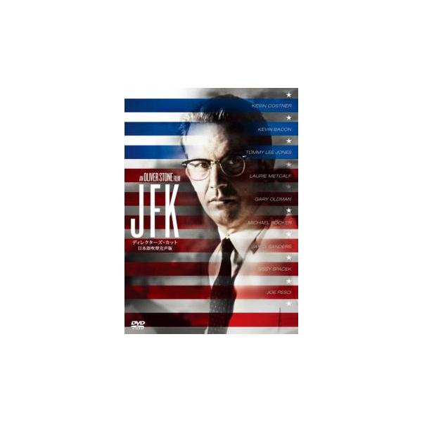 5000円以上送料無料の対象商品です。  爆買【バーゲン】(監督) オリヴァー・ストーン (出演) ケヴィン・コスナー、シシー・スペイセク、ジョー・ペシ、ゲイリー・オールドマン、トミー・リー・ジョーンズ、ウォルター・マッソー、ジャック・レモ...