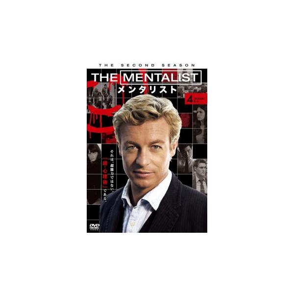 5000円以上送料無料の対象商品です。  爆買【バーゲン】(監督) クリス・ロング (出演) サイモン・ベイカー(パトリック・ジェーン)、ロビン・タニー(テレサ・リズボン)、ティム・カン(キンブル・チョウ)、オウェイン・イオマン(ウェイン・...