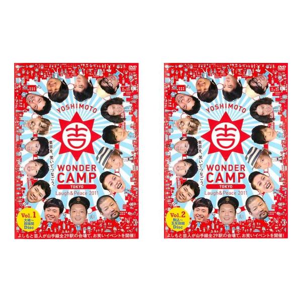 5000円以上送料無料の対象商品です。  爆買 全2巻 【バーゲン】 (出演) 板尾創路、木村祐一、稲垣早希（桜）、ピース、すっちー、徳井義実（チュートリアル）、河本準一（次長課長） (ジャンル) お笑い コント 漫才 (入荷日) 2023...