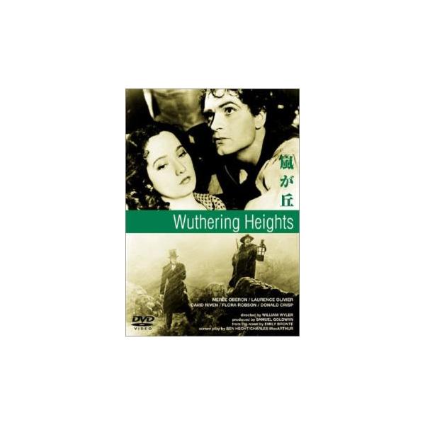 5000円以上送料無料の対象商品です。  爆買【バーゲン】(監督) ウィリアム・ワイラー (出演) ローレンス・オリヴィエ、マール・オベロン、デヴィッド・ニーヴン、ジェラルディン・フィッツジェラルド、フローラ・ロブソン、レオ・Ｇ・キャロル、...