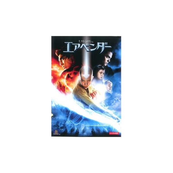 5000円以上送料無料の対象商品です。  爆買【バーゲン】(監督) Ｍ・ナイト・シャマラン (出演) ノア・リンガー(アン)、デヴ・パテル(ズーコ)、ニコラ・ペルツ(カタラ)、ジャクソン・ラスボーン(サカ)、ショーン・トーブ(アイロ伯父)、...